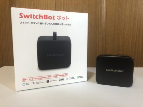 SwitchBotデバイスとアレクサの連携＆使い方！使えるデバイス5種類！ - REVIEWZOO - スマート家電レビューサイト