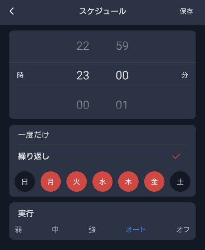 SwitchBot加湿器ができること4選｜スマホ操作・アロマ・遠隔操作ができる！ - REVIEWZOO - スマート家電レビューサイト