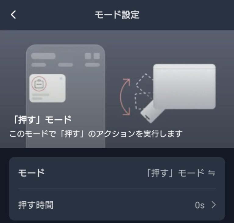 SwitchBotボットができること4選！実際の使い道や使い方もご紹介！ - REVIEWZOO - スマート家電レビューサイト