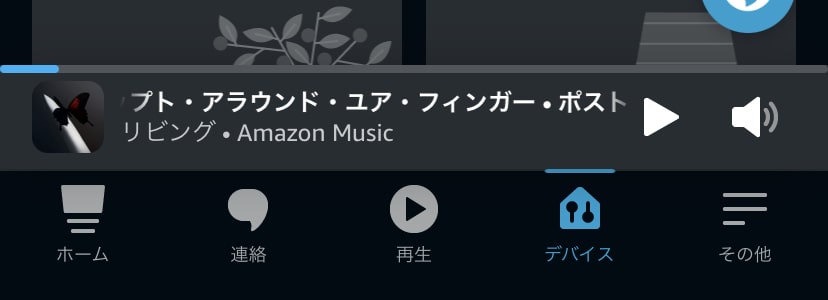 Echoデバイスを2台連携でステレオペアに！組み合わせ表あり - REVIEWZOO - スマート家電レビューサイト