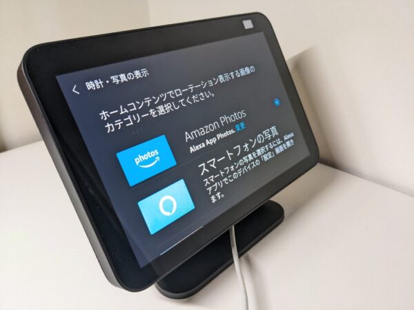 スマホ写真をEcho Showで表示する設定！スライドショーとフォトフレームの使い方！ - REVIEWZOO - スマート家電レビューサイト