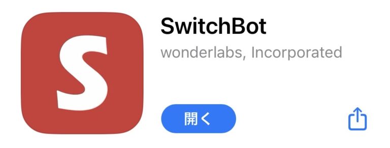 SwitchBotデバイスとアレクサの連携＆使い方！使えるデバイス5種類！ - REVIEWZOO - スマート家電レビューサイト