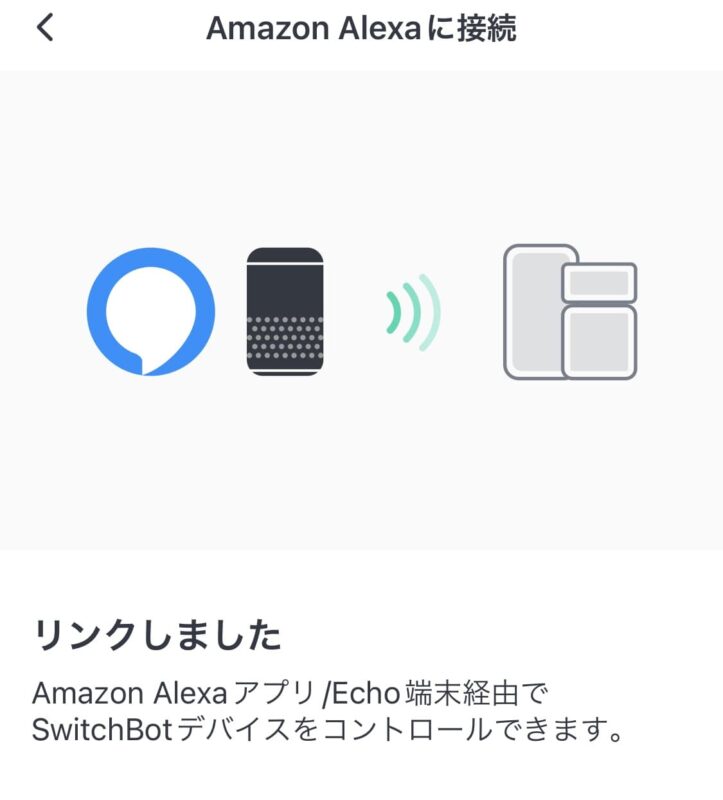 SwitchBotデバイスとアレクサの連携＆使い方！使えるデバイス5種類！ - REVIEWZOO - スマート家電レビューサイト