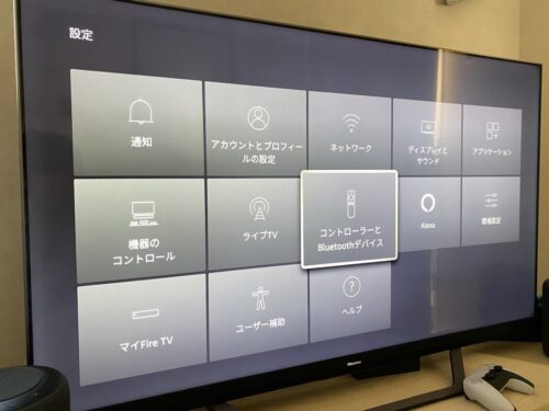 Fire TV Stick/CubeにBluetoothを接続する方法！夜間や子どもを気にせず音を楽しむ！ - REVIEWZOO ...