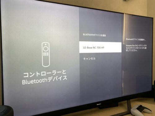 Fire TV Stick/CubeにBluetoothを接続する方法！夜間や子どもを気にせず音を楽しむ！ - REVIEWZOO ...