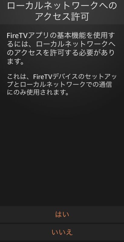 Fire TV Stick/Cubeの再起動方法4択！動かない対処法も！ - REVIEWZOO - スマート家電レビューサイト