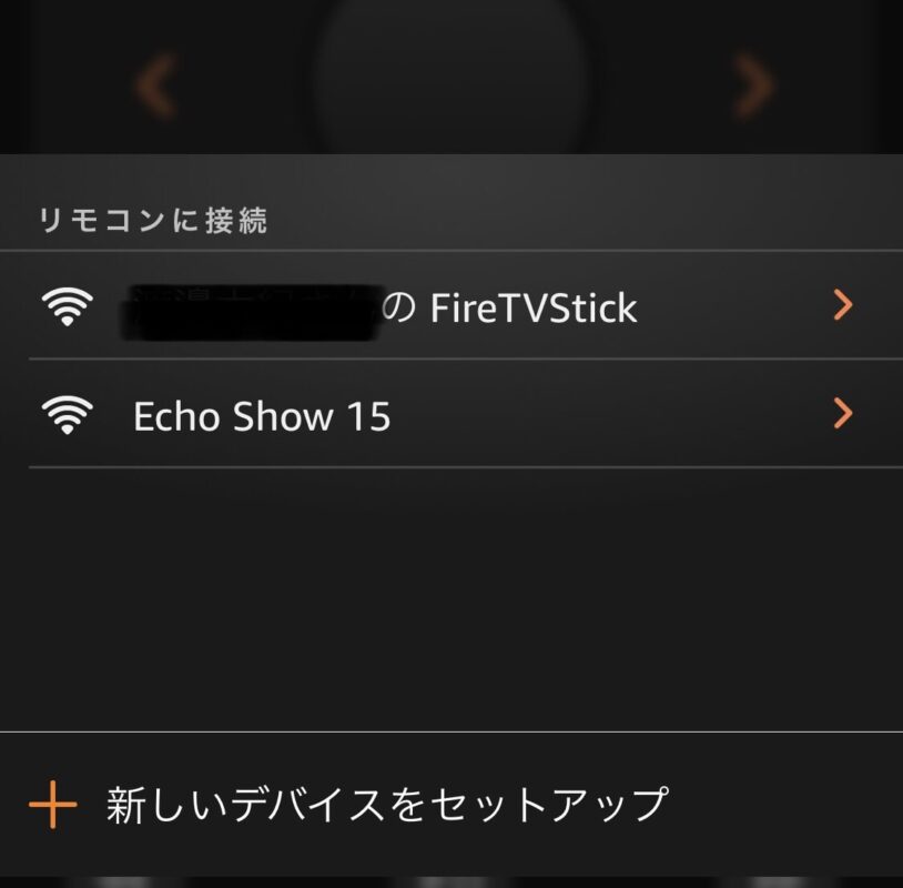 Fire TV Stick/Cubeの再起動方法4択！動かない対処法も！ - REVIEWZOO - スマート家電レビューサイト