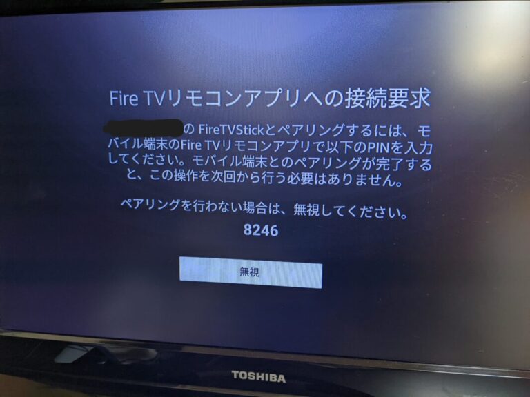 Fire TV Stick/Cubeの再起動方法4択！動かない対処法も！ - REVIEWZOO - スマート家電レビューサイト