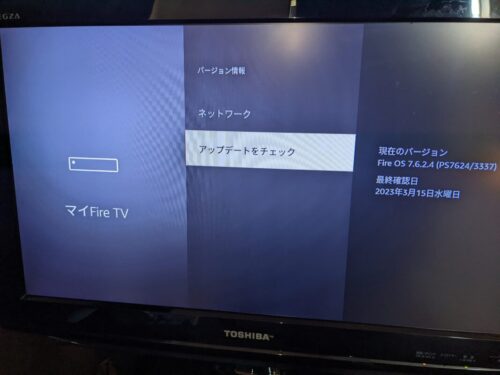 Fire TV Stick/Cubeの再起動方法4択！動かない対処法も！ - REVIEWZOO - スマート家電レビューサイト
