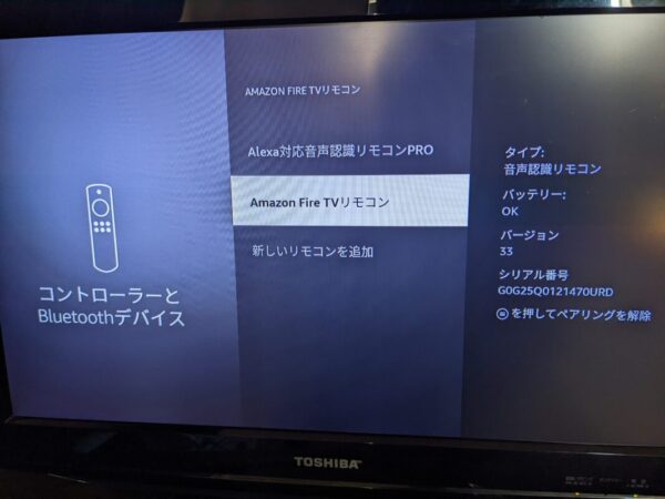 Fire TV Stick/Cubeの再起動方法4択！動かない対処法も！ - REVIEWZOO - スマート家電レビューサイト