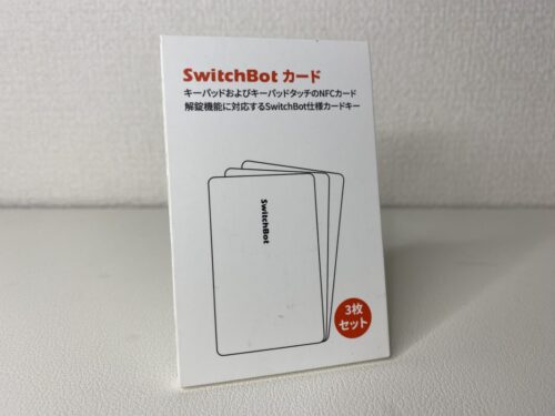 必要？いらない？SwitchBotカードのレビューで必要な人を確認しよう！ - REVIEWZOO - スマート家電レビューサイト
